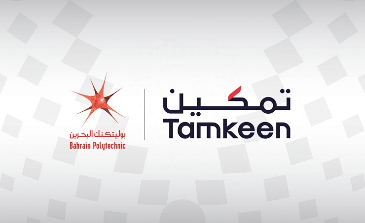 Tamkeen launches second phase of the Cloud Innovation Center Programme in collaboration with ...